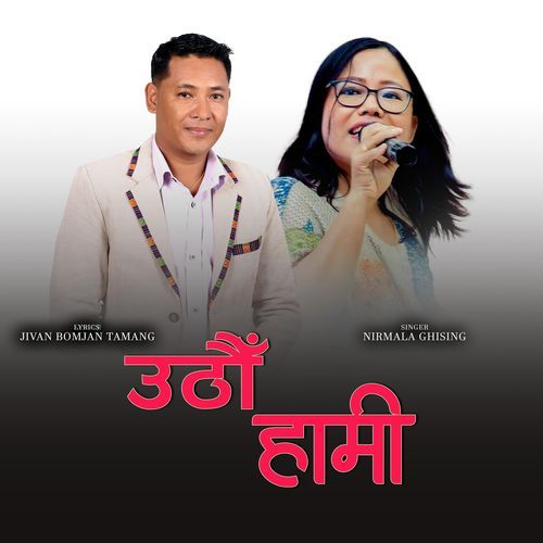 Uthau Hami - Song Download from Uthau Hami @ JioSaavn