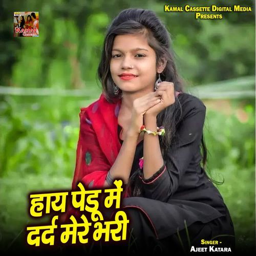 Haye Pedu Me Dard Mere Bhari - Song Download from Haye Pedu Me Dard Mere Bhari @ JioSaavn