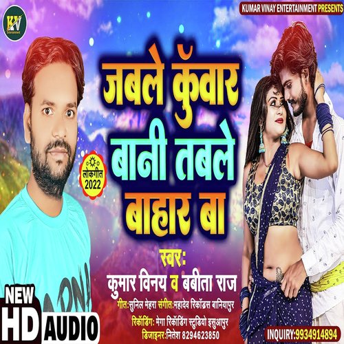 Jabale Kuwar Bani Table Bahar Ba Songs Download - Free Online Songs ...