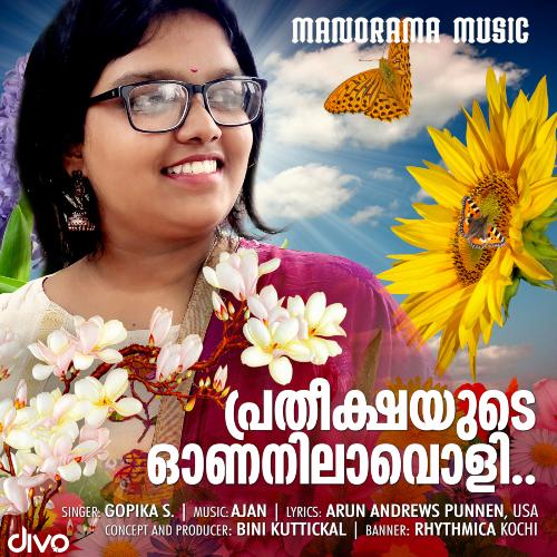 Pratheeksha Songs Download - Free Online Songs @ JioSaavn