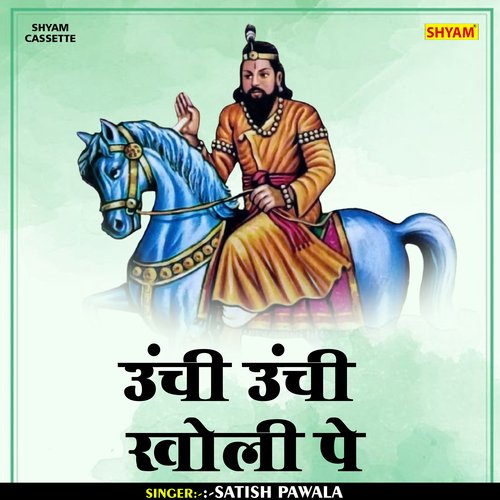 Unchi Unchi Kholi Pe Songs Download - Free Online Songs @ JioSaavn