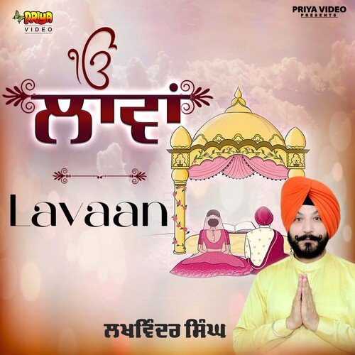 Lavaan Songs Download - Free Online Songs @ JioSaavn