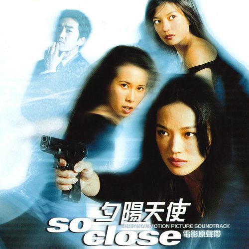 So Close (Original Soundtrack) Songs Download - Free Online Songs ...