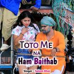 Toto Me Ham Na Baithab - Song Download from Toto Me Ham Na Baithab ...