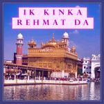 Ik Kinka Rehmat Da - Song Download from Ik Kinka Rehmat Da @ JioSaavn
