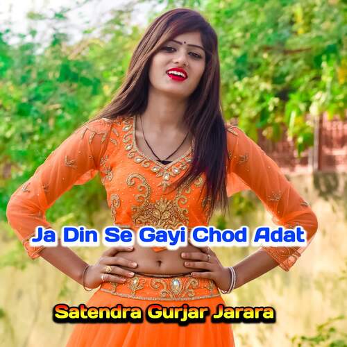 Ja Din Se Gayi Chod Adat - Song Download from Ja Din Se Gayi Chod Adat ...