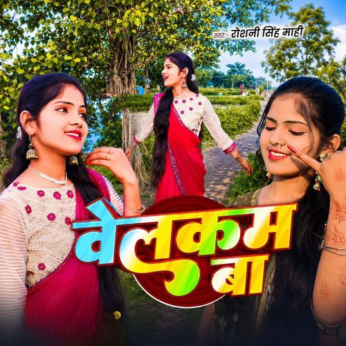 Welcome Ba - Song Download from Welcome Ba @ JioSaavn