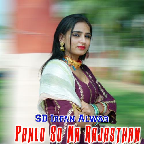Pahlo So Na Rajasthan Songs Download - Free Online Songs @ JioSaavn