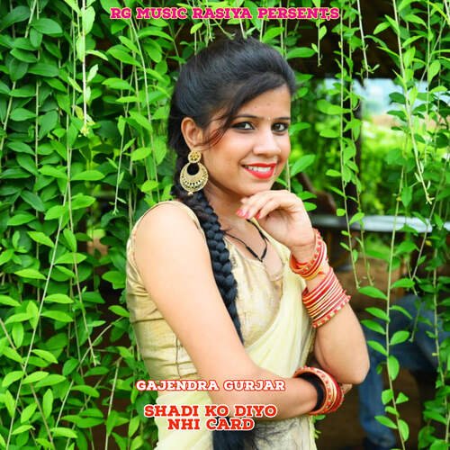 Shadi Ko Diyo Nhi Card Songs Download - Free Online Songs @ JioSaavn