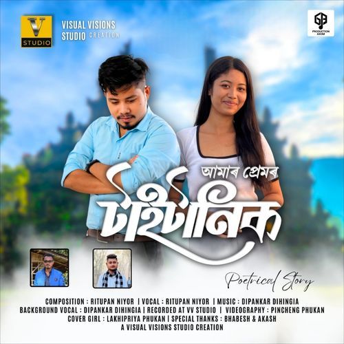 Amar Premor Titanic Songs Download - Free Online Songs @ JioSaavn