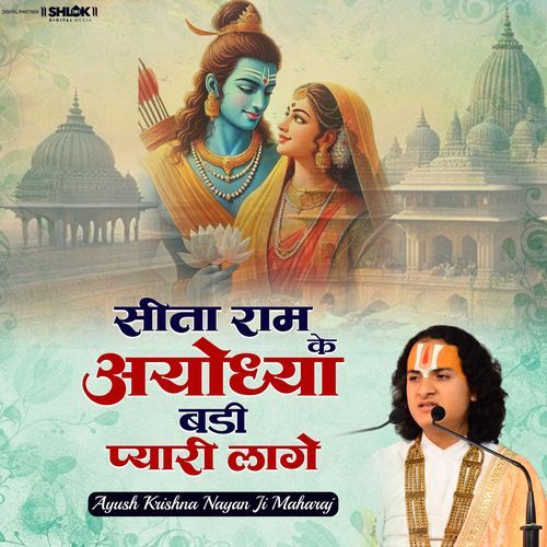 Sita Ram Ki Ayodhya Badi Pyari Laage (Live) Songs Download - Free ...