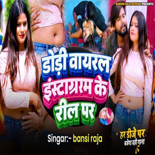 Dhori Viral Instagram Ke Reel Par - Song Download from Dhori Viral ...