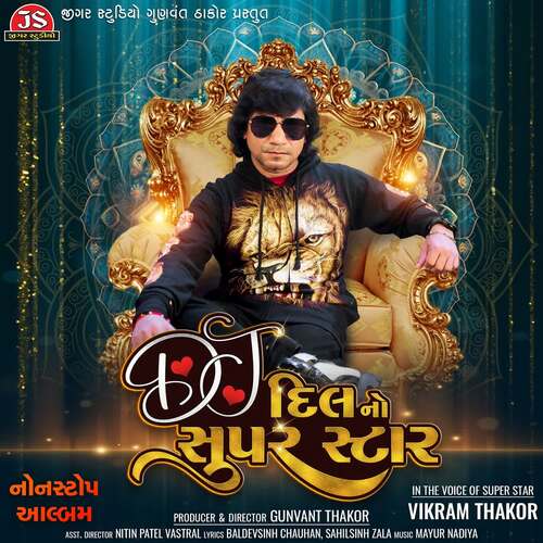 Kanku Pagla Jya Tara Thay Mataji Songs Download - Free Online Songs ...