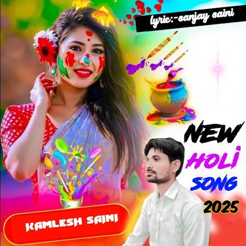 New Holi Song 2025 Songs Download - Free Online Songs @ JioSaavn