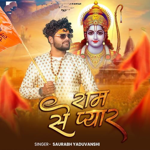 Ram Se Pyar - Song Download from Ram Se Pyar @ JioSaavn