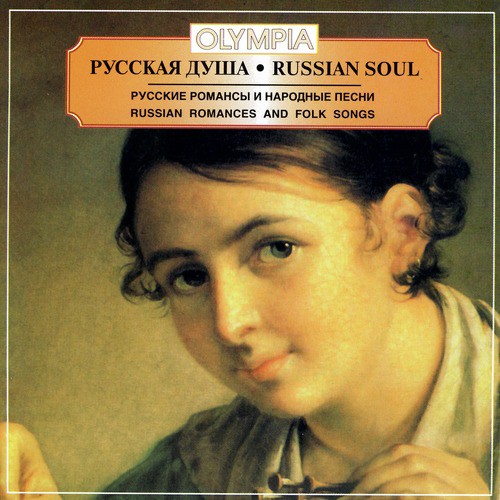Russian Soul Vol. 3. Russian Romances And Folk Songs Songs Download ...