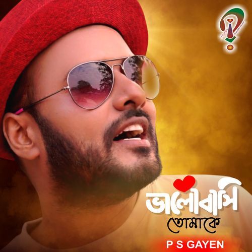 Bhalobashi Tomake Songs Download - Free Online Songs @ JioSaavn