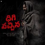 Digi Vachina - Song Download from Digi Vachina @ JioSaavn