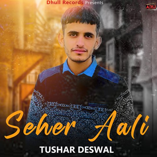 Seher Aali Songs Download - Free Online Songs @ JioSaavn