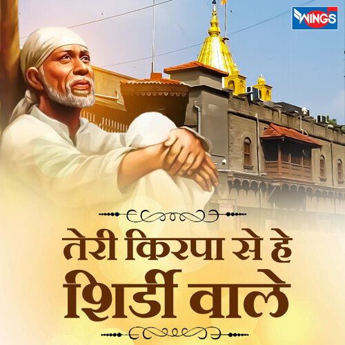 Teri Kirapa Se Hey Shirdi Wale Songs Download - Free Online Songs ...