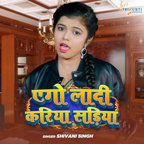 Ago Ladi Kariya Sadiya - Song Download from Ago Ladi Kariya Sadiya @ JioSaavn