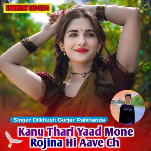 Kanu Thari Yaad Mone Rojina Hi Aave Ch Songs Download - Free Online Songs @ JioSaavn