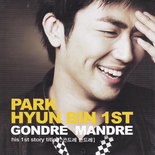 빠라빠빠 - Song Download from Park Hyun Bin 1st Gondre mandre @ JioSaavn