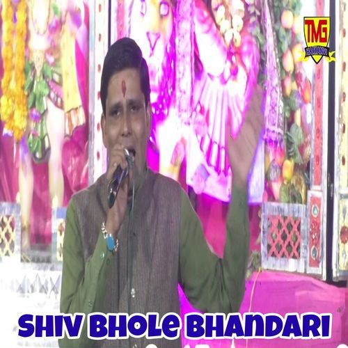 Shiv Bhole Bhandari - Song Download from Shiv Bhole Bhandari @ JioSaavn