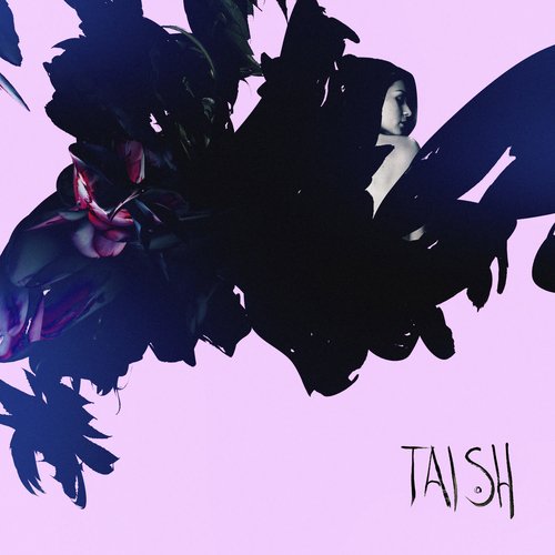 Мои вечности Lyrics - tAISh (Deluxe Edition) - Only on JioSaavn