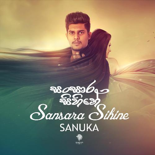 Sansara Sihine Songs Download - Free Online Songs @ JioSaavn