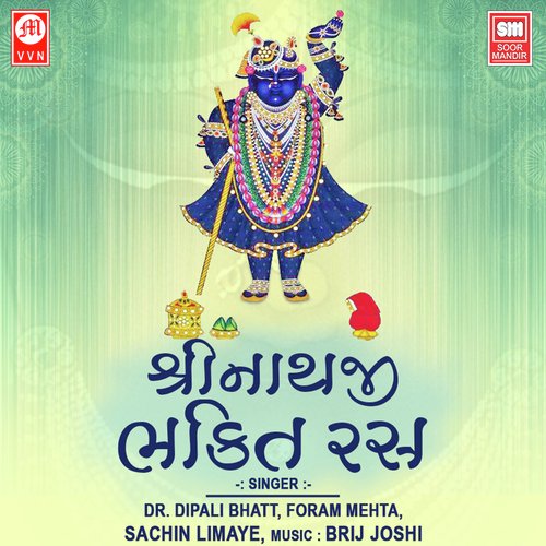 Shreenathji Bhakti Ras Songs Download - Free Online Songs @ JioSaavn