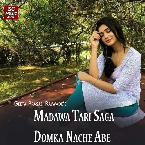 Madawa Tari Saga Domka Nache Abe Songs Download - Free Online Songs ...