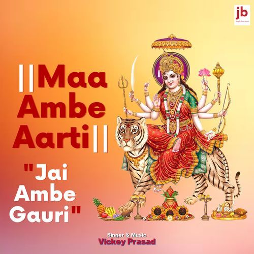 Maa Ambe Aarti Jai Ambe Gauri Songs Download - Free Online Songs @ JioSaavn