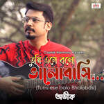 Tumi Ese Balo Bhalobasi - Song Download from Tumi Ese Balo Bhalobasi ...