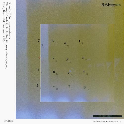 Photosynthesis EP Songs Download - Free Online Songs @ JioSaavn