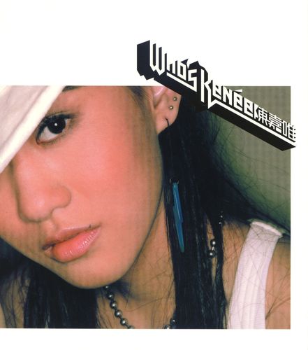 Renee English's Instagram, Twitter & Facebook on IDCrawl