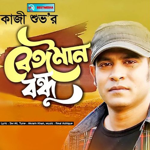 Logotipo De Manobjomin