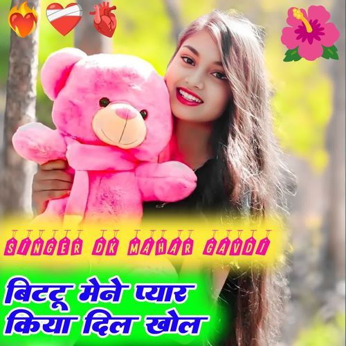 Bittu Mene Pyar Kiya Dil Khol - Song Download from Bittu Mene Pyar Kiya ...