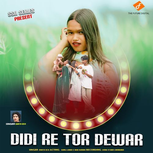 Didi Re Tor Dewar Songs Download - Free Online Songs @ JioSaavn