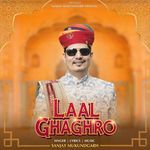 Laal Ghaghro - Song Download from Laal Ghaghro @ JioSaavn