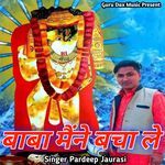 Baba Maine Bacha Le - Song Download from Baba Maine Bacha Le @ JioSaavn
