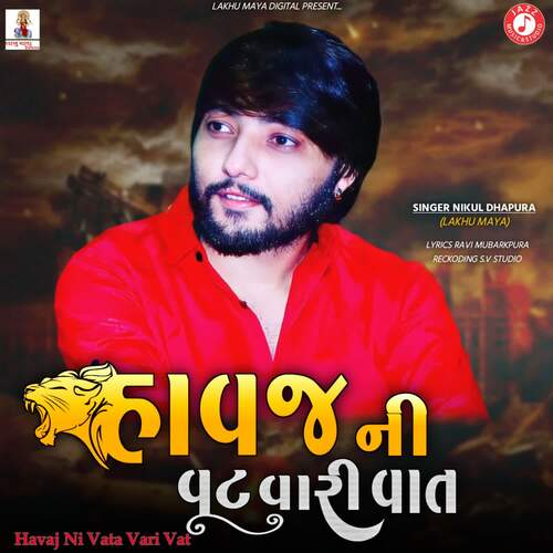 Havaj Ni Vata Vari Vat - Song Download from Havaj Ni Vata Vari Vat ...