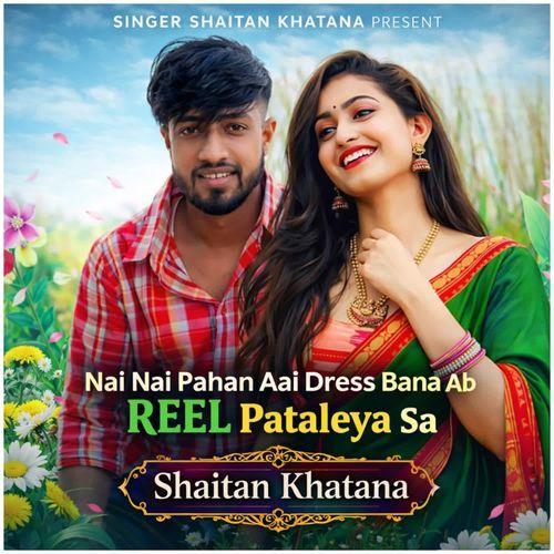 Nai Nai Pahan Aai Dress Bana Ab Reel Pataleya Sa - Song Download from ...