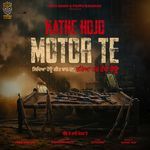 Kathe Hojo Motor Te - Song Download from Kathe Hojo Motor Te @ JioSaavn