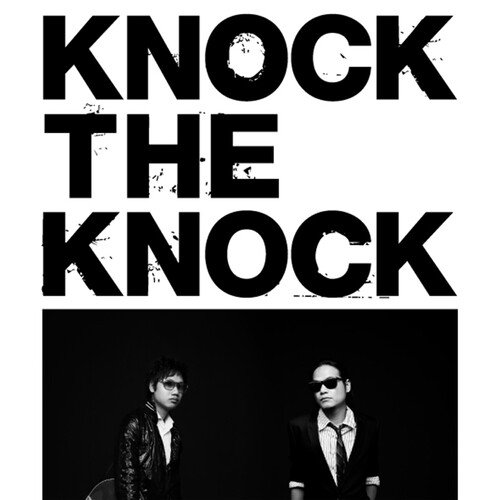 กะโหลกไขว้ - Song Download from Knock The Knock @ JioSaavn