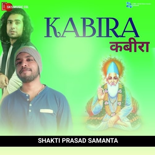 Kabira Dohe Songs Download - Free Online Songs @ JioSaavn