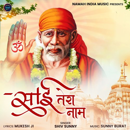 Sai Tera Naam Songs Download - Free Online Songs @ JioSaavn