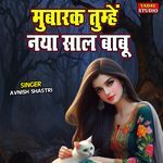 Mubarak Tumhe Naya Saal Babu - Song Download from Mubarak Tumhe Naya ...