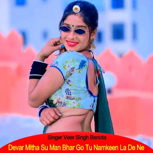 Devar Mitha Su Man Bhar Go Tu Namkeen La De Ne Songs Download - Free ...
