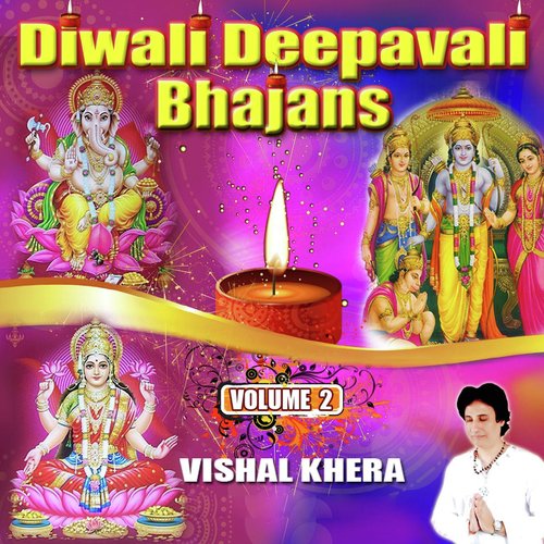 Intro Diwali Wishes In Hindi Song Download From Diwali Deepavali Bhajans Vol 2 JioSaavn intro-diwali-wishes-in-hindi-song-download-from-diwali-deepavali-bhajans-vol-2-jiosaavn